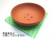 ネストプレート « サカマキオンラインショップ High Fly Flow